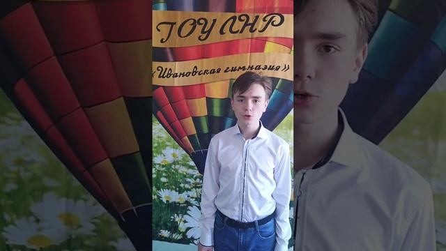 #ВамЛюбимые Михеев Егор 8 класс