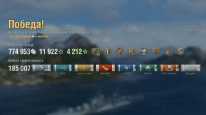 Крейсер X Minotaur: +185к урона на карте Север - World of Warships