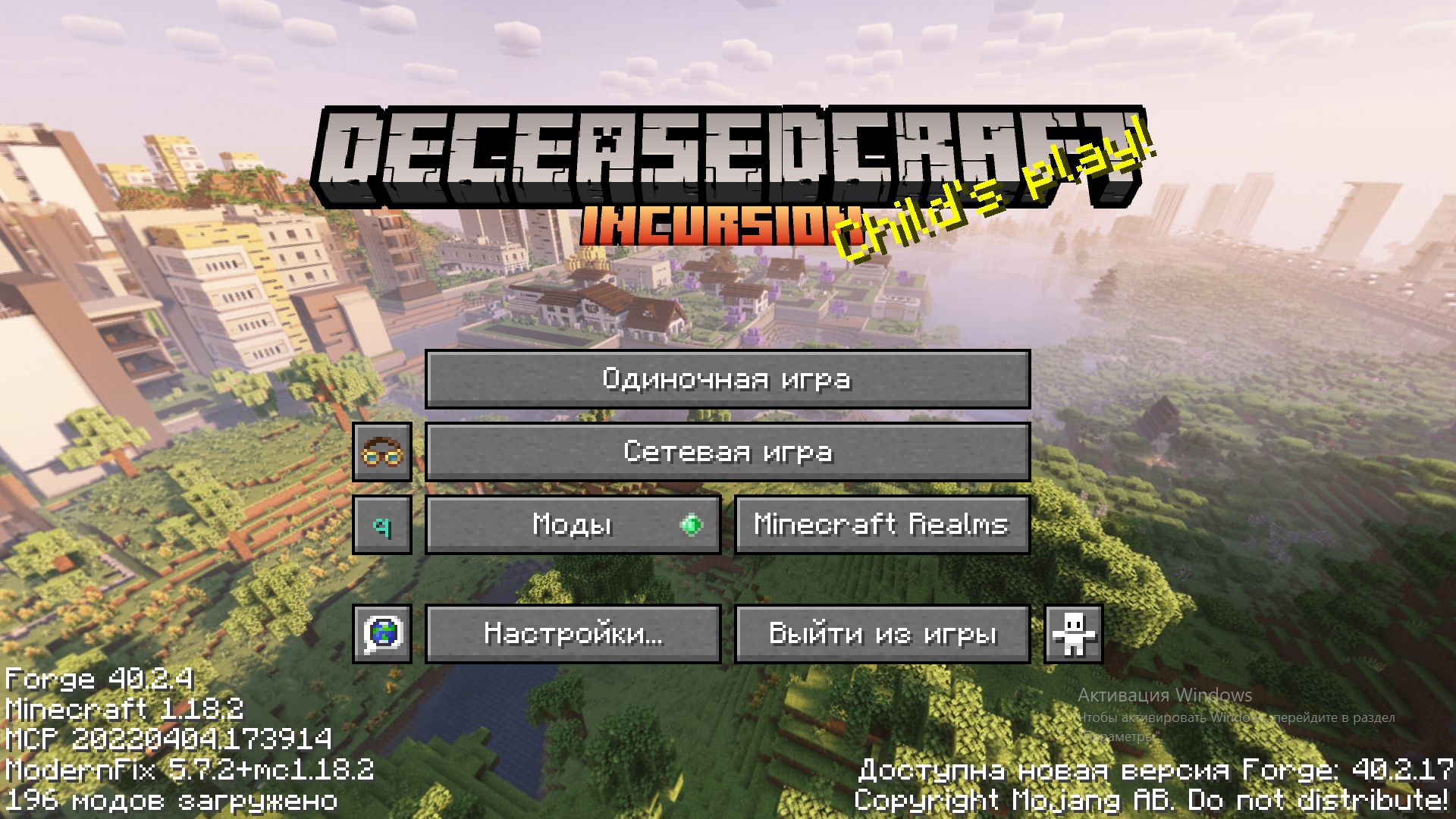 DECASEDCRAFT ЧАСТЬ 1