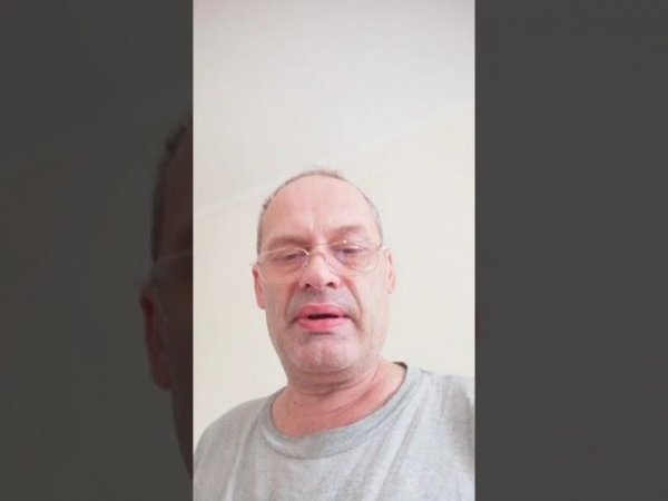 Отправить