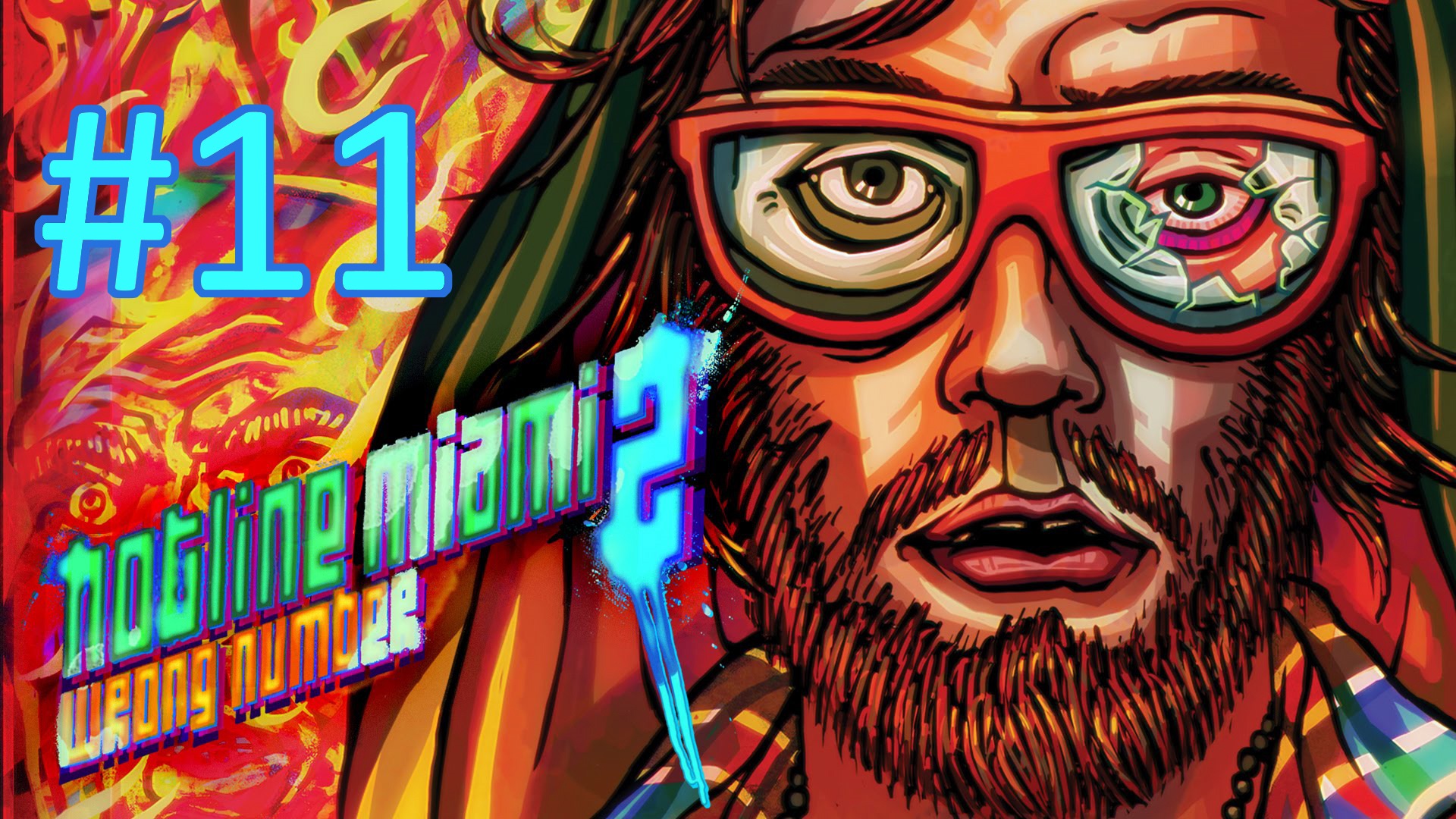 Прохождение Hotline Miami 2: Wrong Number - 11th Scene. Dead Ahead