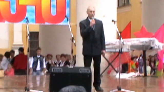  Осколок
