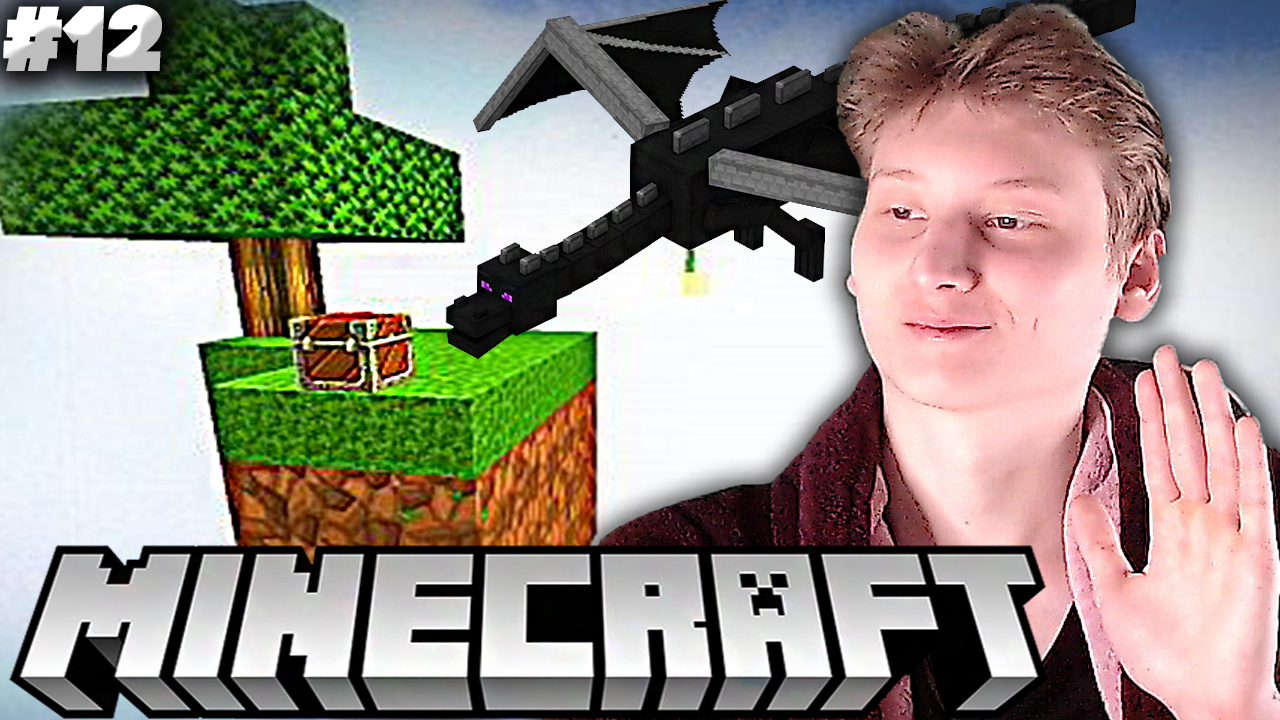 ФИНАЛ ► SKYBLOCK MINECRAFT 1.7.10 ► #12