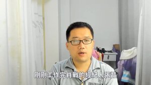 《王牌》肖戰現場與隊員熱聊，嘴唇發白引擔憂，227事件開新瓜，肖戰經紀人澄清非本人所為，王一博露出馬腳