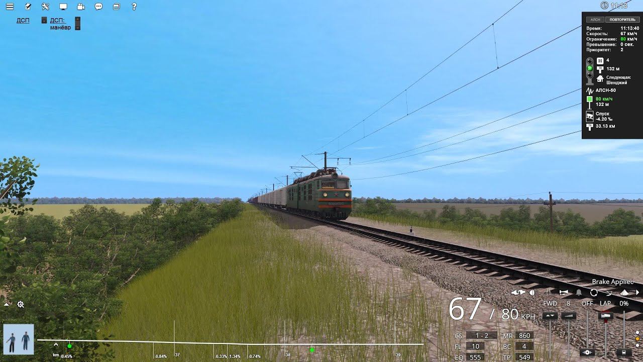 Trainz 19, «Грузовой поезд №3401 до Краснодара», часть 2 (перезалив)