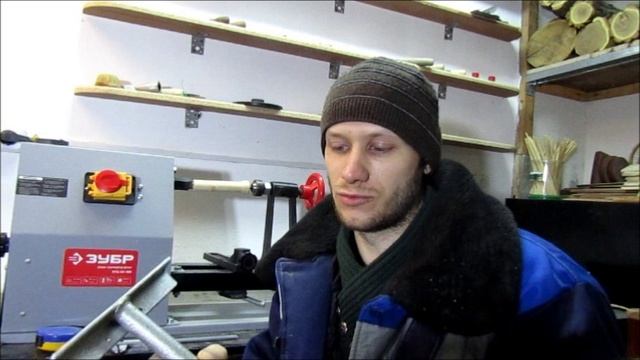 Укороченный подручник для токарного станка Зубр