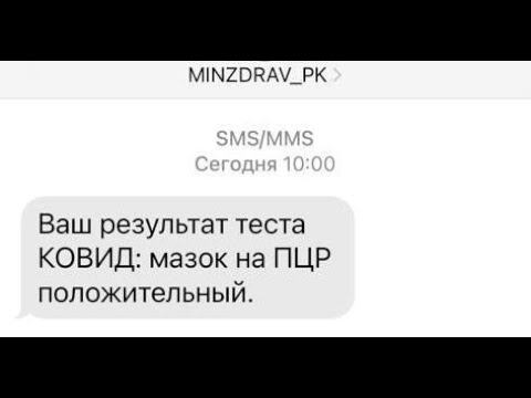 Китай снимает ковидные ограничения / у меня COVID