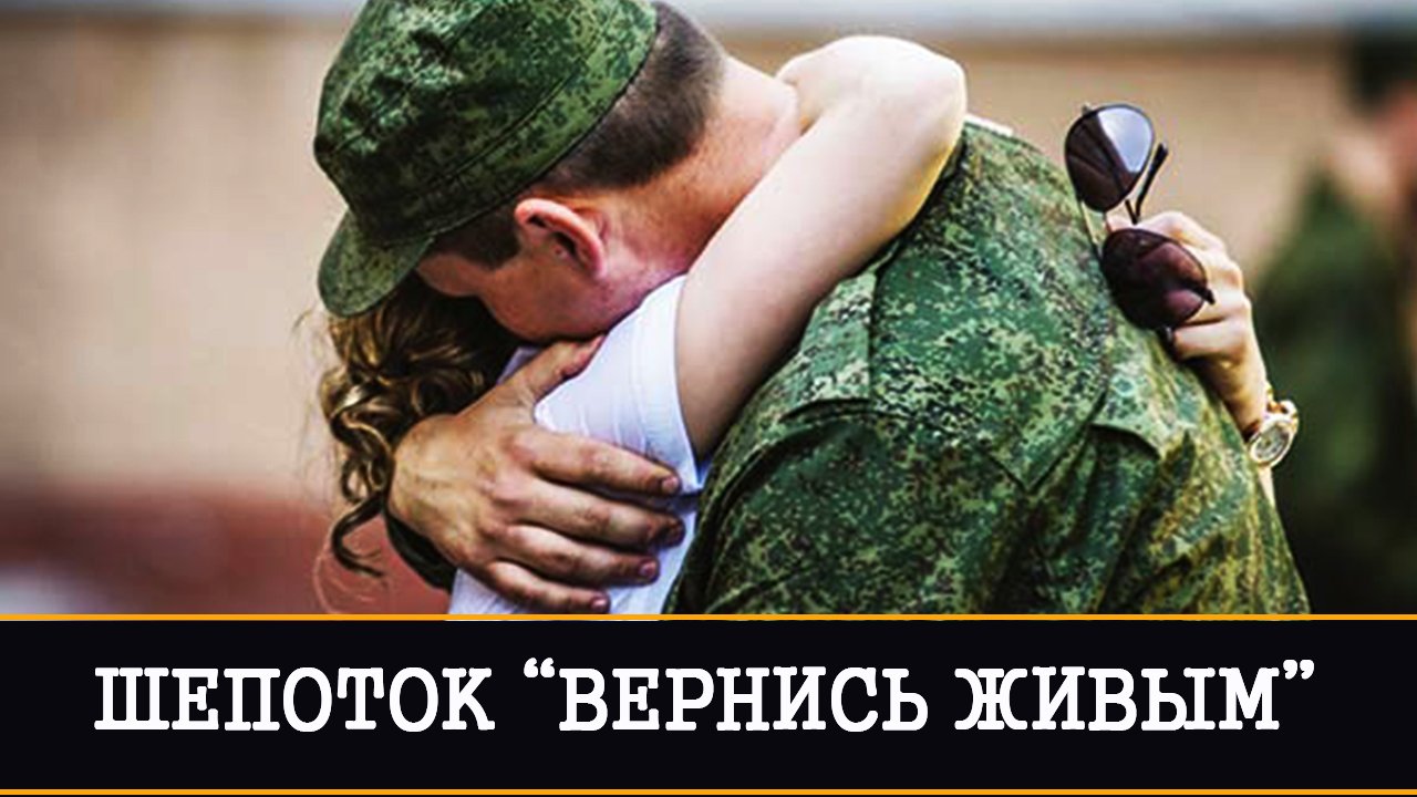 ШЕПОТОК "ВЕРНИСЬ ЖИВЫМ" ДЛЯ ВСЕХ | ИНГА ХОСРОЕВА | ВЕДЬМИНА ИЗБА