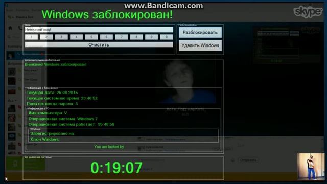 WinLocker ШОУ 4 | удалил себе windows – смотреть онлайн видео от Творческий Путь к Успеху и ...