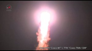 Пуск РКН Союз-ФГ с ТПК Союз TMA-12M