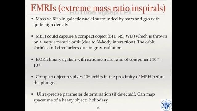 Гравитационная астрономия. Астрокосмический центр Физического института им. П.Н.Лебедева РАН (ФИАН).