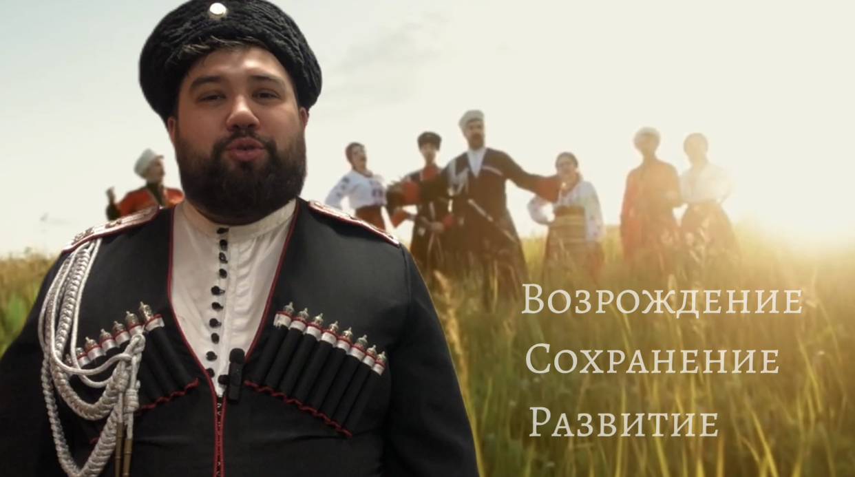 Грантовый проект «Казачья История»