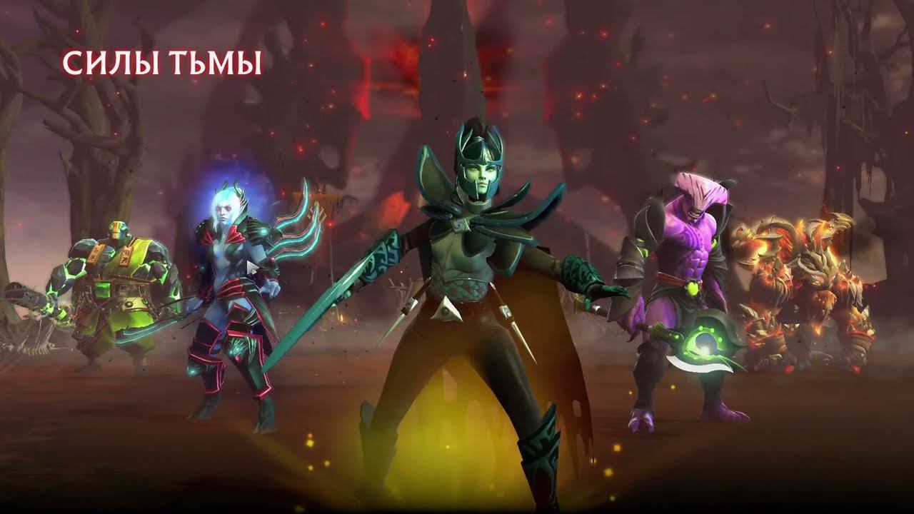 10летие доты.