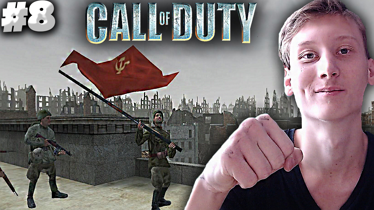 КОНЕЦ НАД ФАШИЗМОМ ► Call of Duty #8