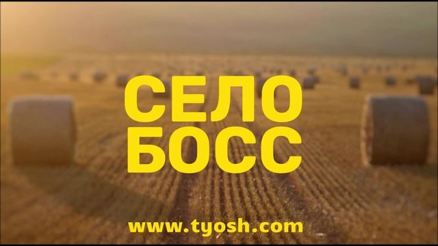 Агротуризм 2022, 22023 в Челябинской, Тверской, Калининградской, Ярославской, Ростовской области