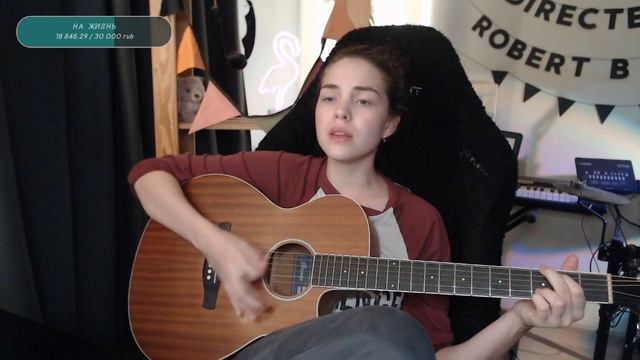 Гости из будущего - Ты где-то (Naushko acoustic cover)