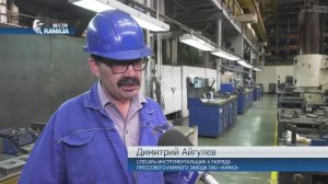 Димитрий Айгулев — слесарь-инструментальщик 6 разряда прессово-рамного завода «КАМАЗа»
