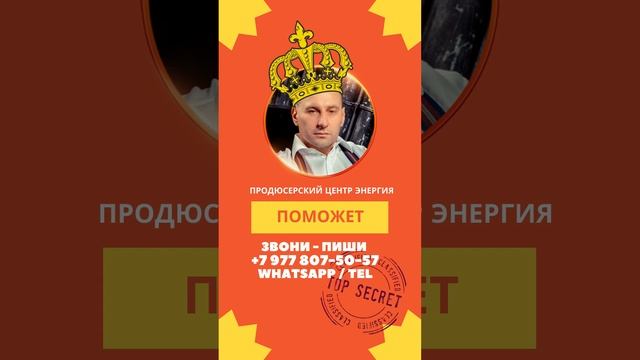 Певцы для Ваших Песен