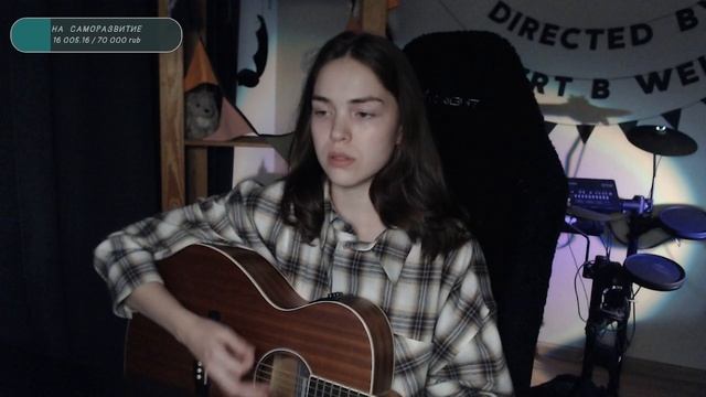 Папин Олимпос - Осень (Naushko acoustic cover)