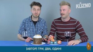 Итальянцы отмечают Пасху по-русски
