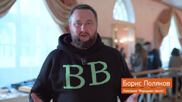 Отзыв о сотрудничестве с ЮКЭН! Компания "Мидоушен Центр"