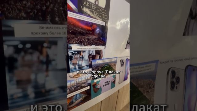 Плакат мечты 2.0 - визуализация желаний