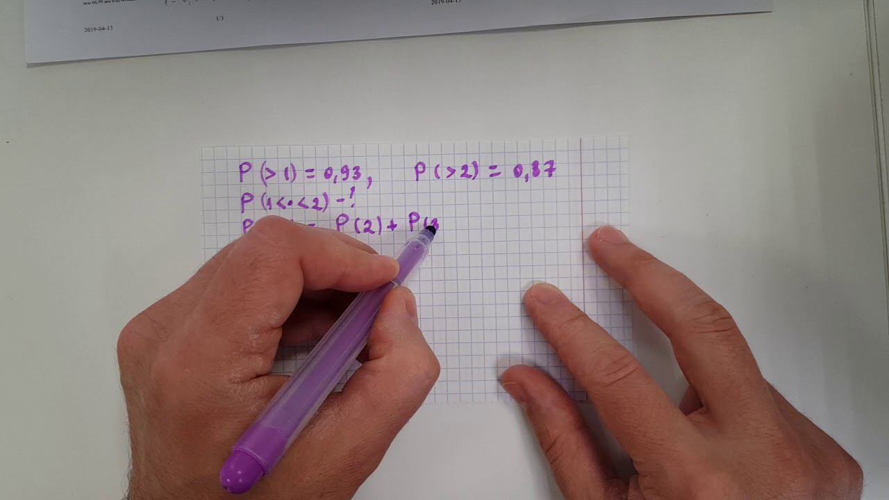 Вероятность(14)