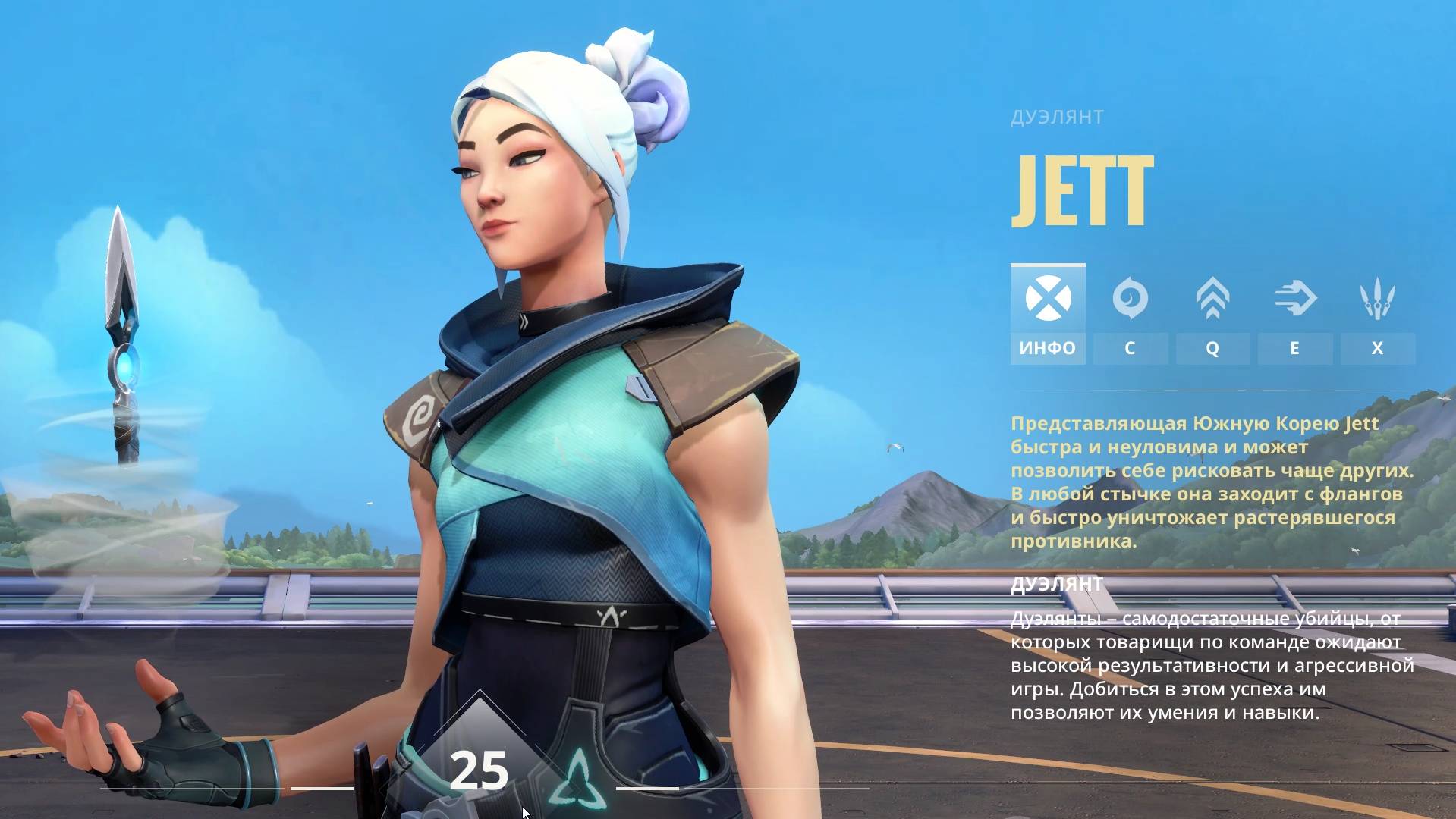 Jett CLUTCH icebox