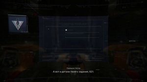 Прохождение  Armored Core VI: Fires of Rubicon - Часть 13:Исследование подземелий – Глубина 1