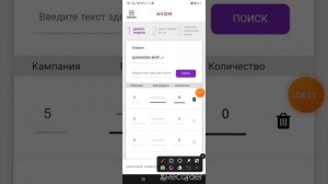 AVON ON ЗАКАЗ ЖАСАУ.                     @shshnoza_jurabaeva
