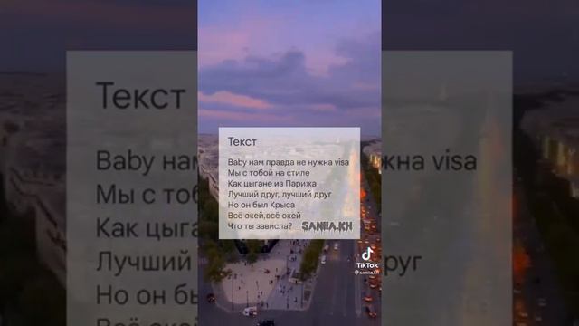 Она тебе не подруга/друг если не споёт это в гс