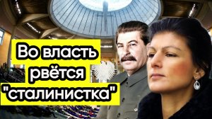 Новости из Telegram...Элиты ФРГ...