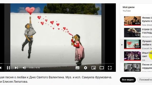 Об ОП СЛОВО, ч. 2950, К ДНЮ 8 МАРТА Концерт 30, муз. и исп. #СамуилФрумович.wmv