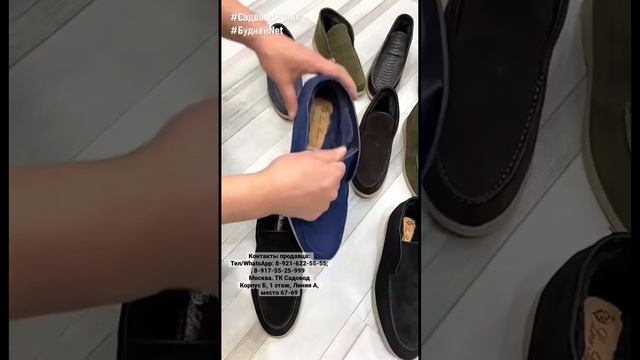 #shorts Мужские зимние лоферы. Натуральный мех, натуральная кожа. Доставка
