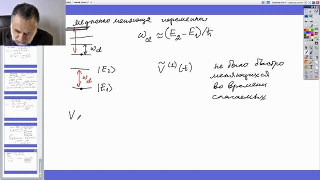 Унитарные преобразования квантовой теории 2. Локальный подход