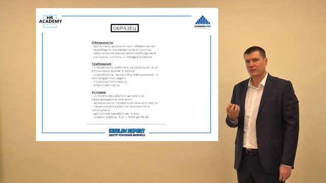 11. Как разместить правильное объявление.mp4