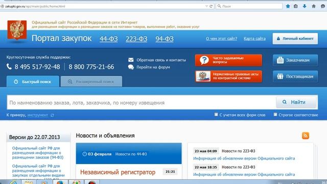 Вступление.mp4