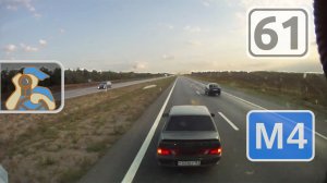 Подставщики зада на М4 в Ростовской области