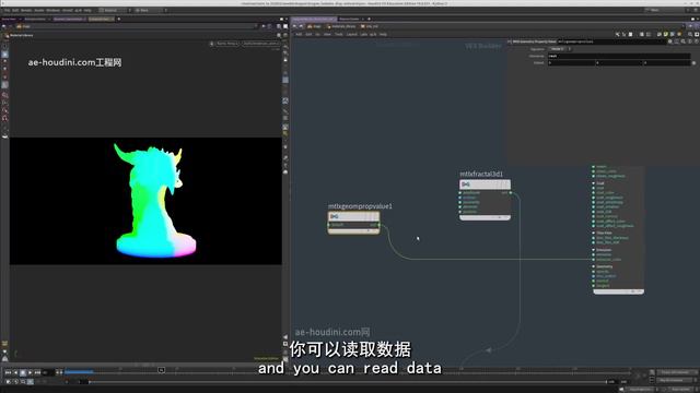 14. Materialx And Xpu