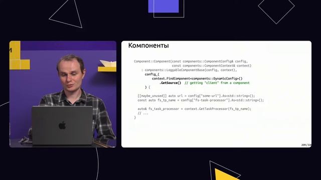 10. Вводная лекция про userver (С++)
