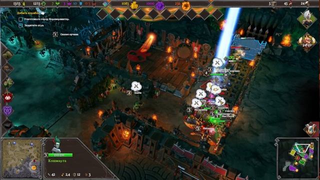Dungeons 3: Злодейское зло, расслабленно ковыряет все - часть 1