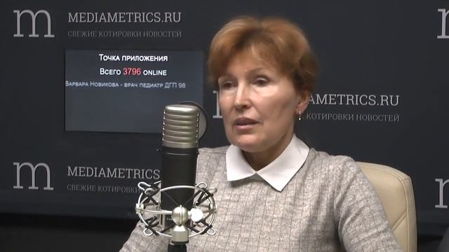 Точка приложения.  Глисты ! Откуда.mp4