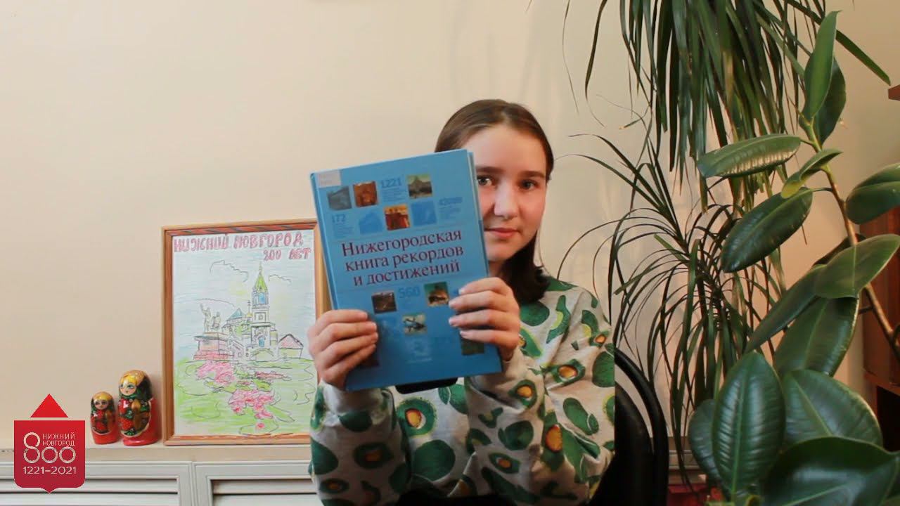 Улица Скоба в Нижнем Новгороде