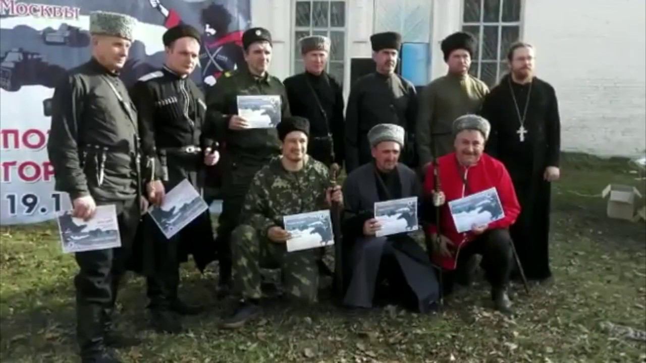 Всероссийский День памяти Подвига казаков в ст.Троицкой 19.11.2017