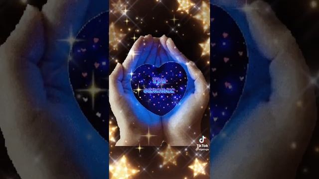 Спокойной ночи!!! Сладких снов!!! #видео #поздравление #картинки #ночь #добро