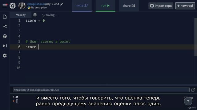 [100 Days of Python] (День 002) 022 Манипулирование числами и F-строками в Python