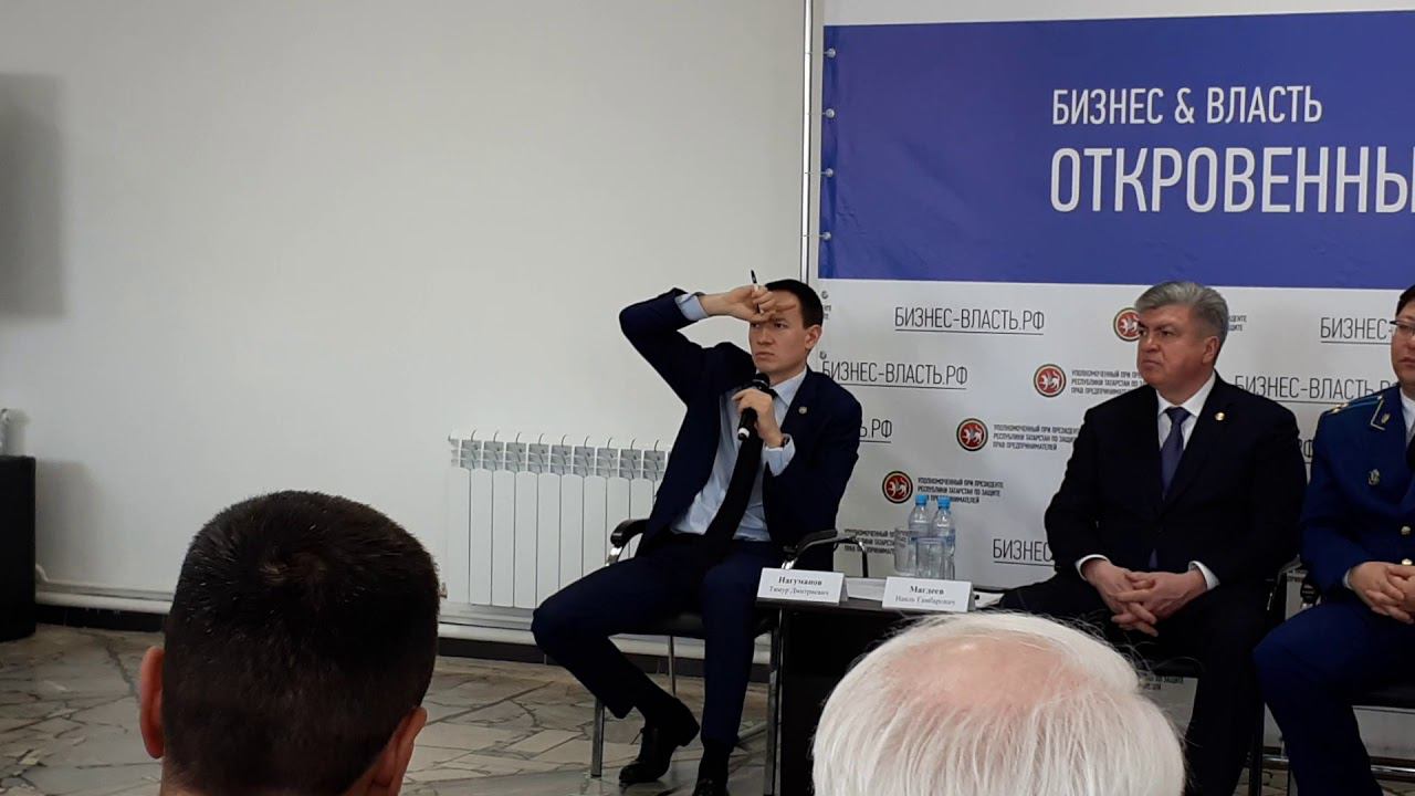 Откровенный диалог Бизнес и Власть 2019.03.20 Тимур Нагуманов о самозанятости