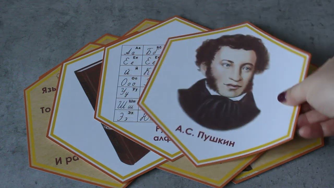 Стендбук "Международный день родного языка"