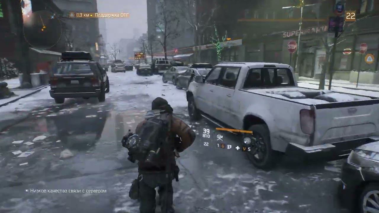 Tom Clancy's The Division Часть 11
