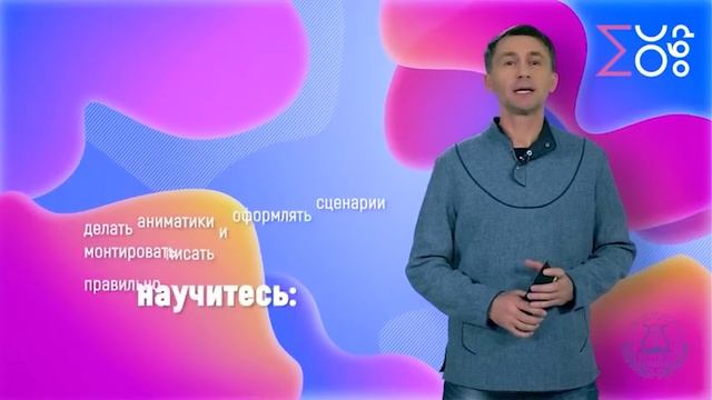 Анимация в твоем смартфоне: промо-ролик